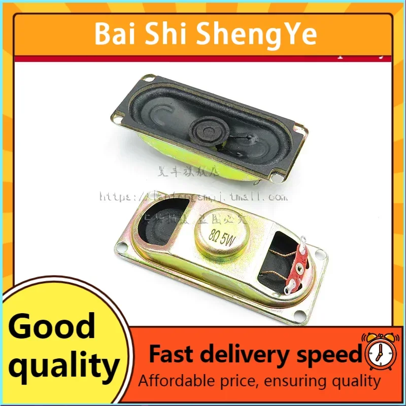 2PCS-BSSY-8-5-watt-LCD-display-TV-speaker-speaker-3070-5W-8R-30X70MM ...
