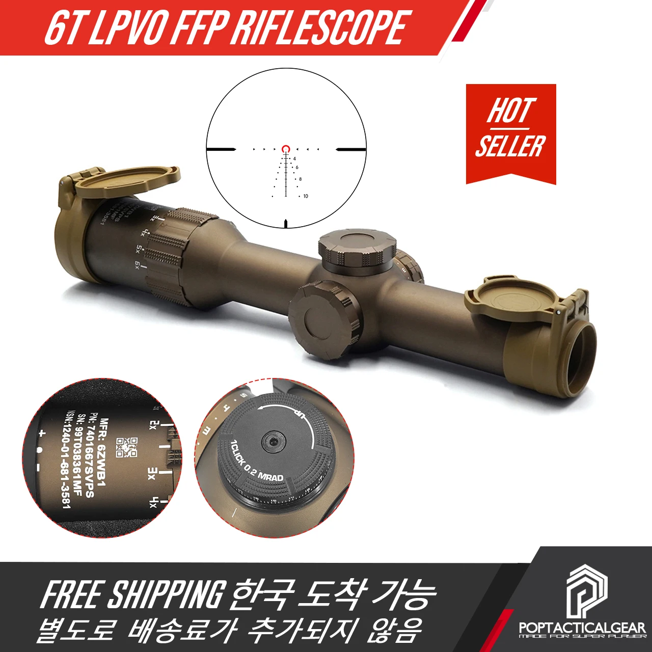 Evolution Gear Tactical Rifle Hunting Red Dot Sight Nitrogen Filled ...