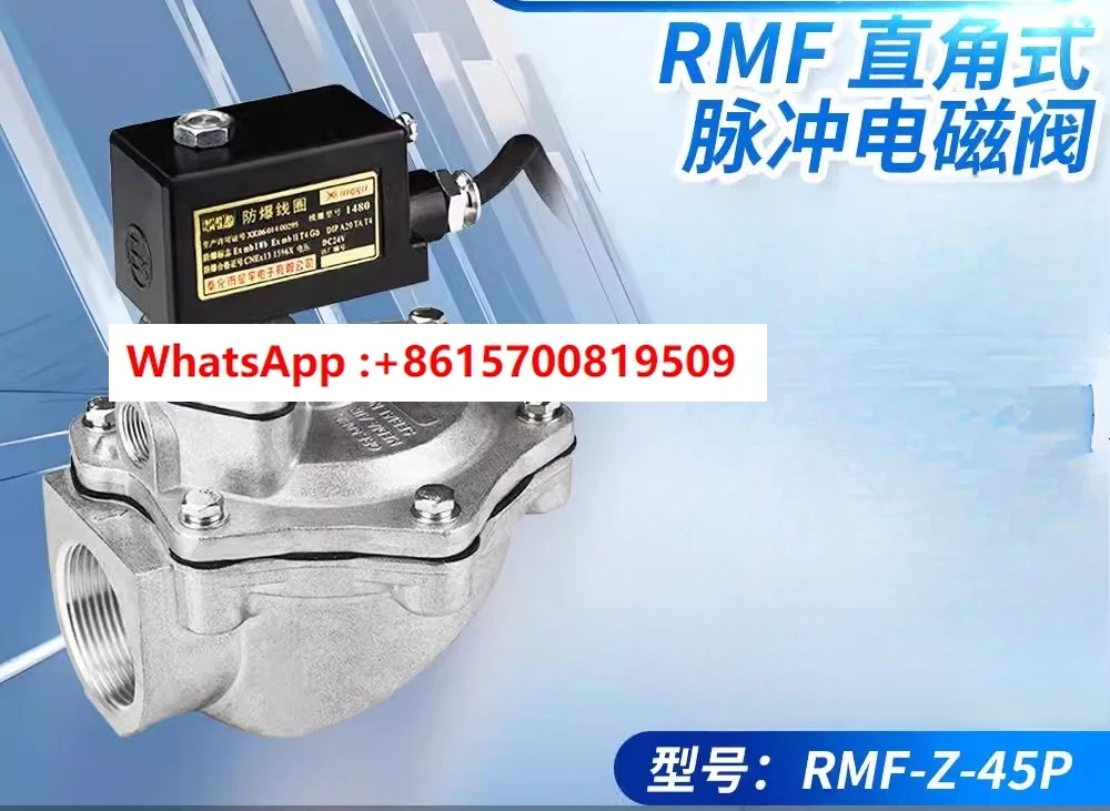 RMF Right Angle, Pulse Solenoid Valve RMF-Z-45P Fluid Control Valve ...