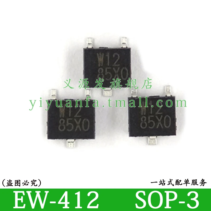 EW-412-W12-5PCS-EW412-Bipolar-Hall-Element-Sensor-CHIP-IC.jpg