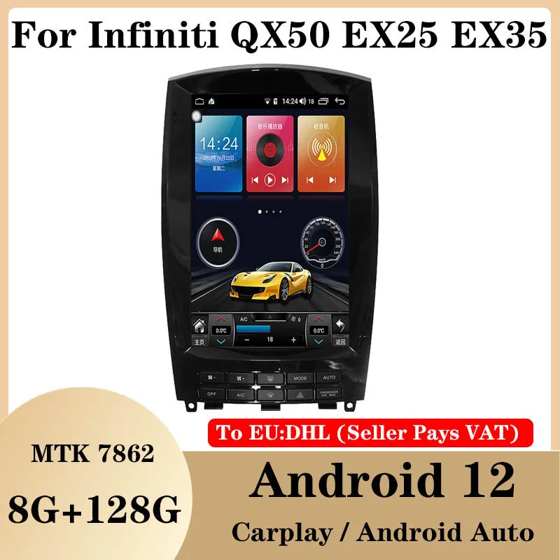 12-1-Inch-For-Infiniti-QX50-EX25-EX35-EX37-2007-2017-Android-12-Car ...