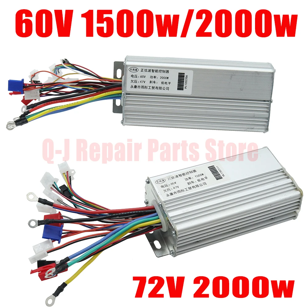 60V 1500W 2000W 72V 2000W Three-speed Gear Shifting Vector Sine Wave ...