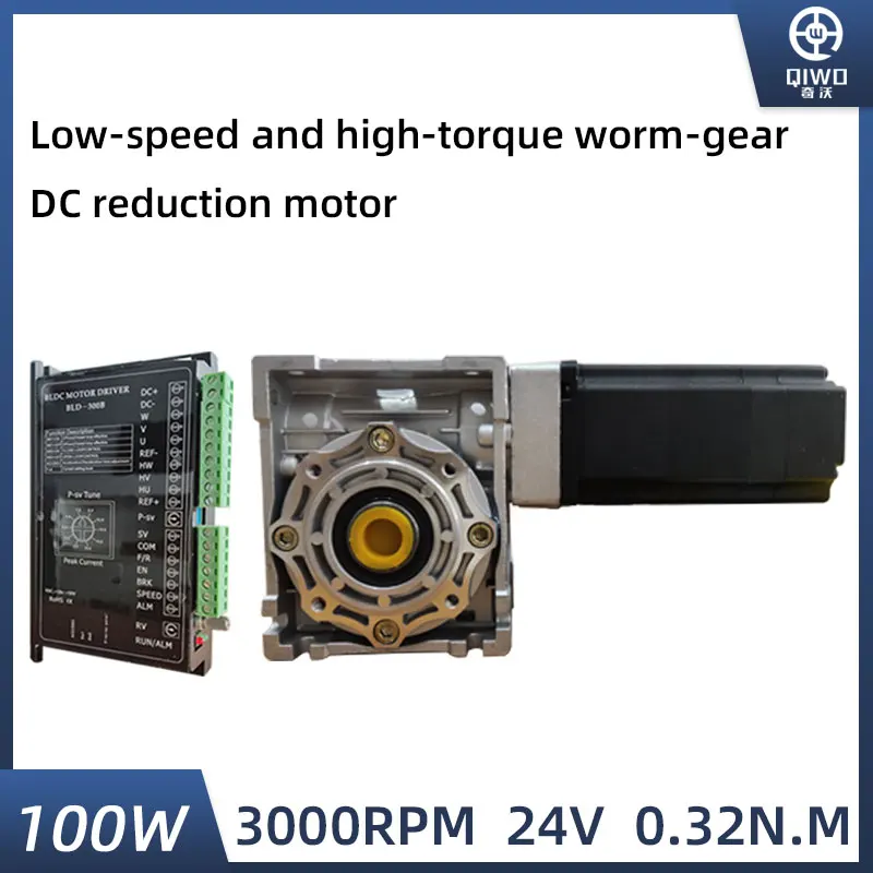 24V 100W NMRV40 Worm Gear Reducer Brushless DC Motor with 19mm Output ...