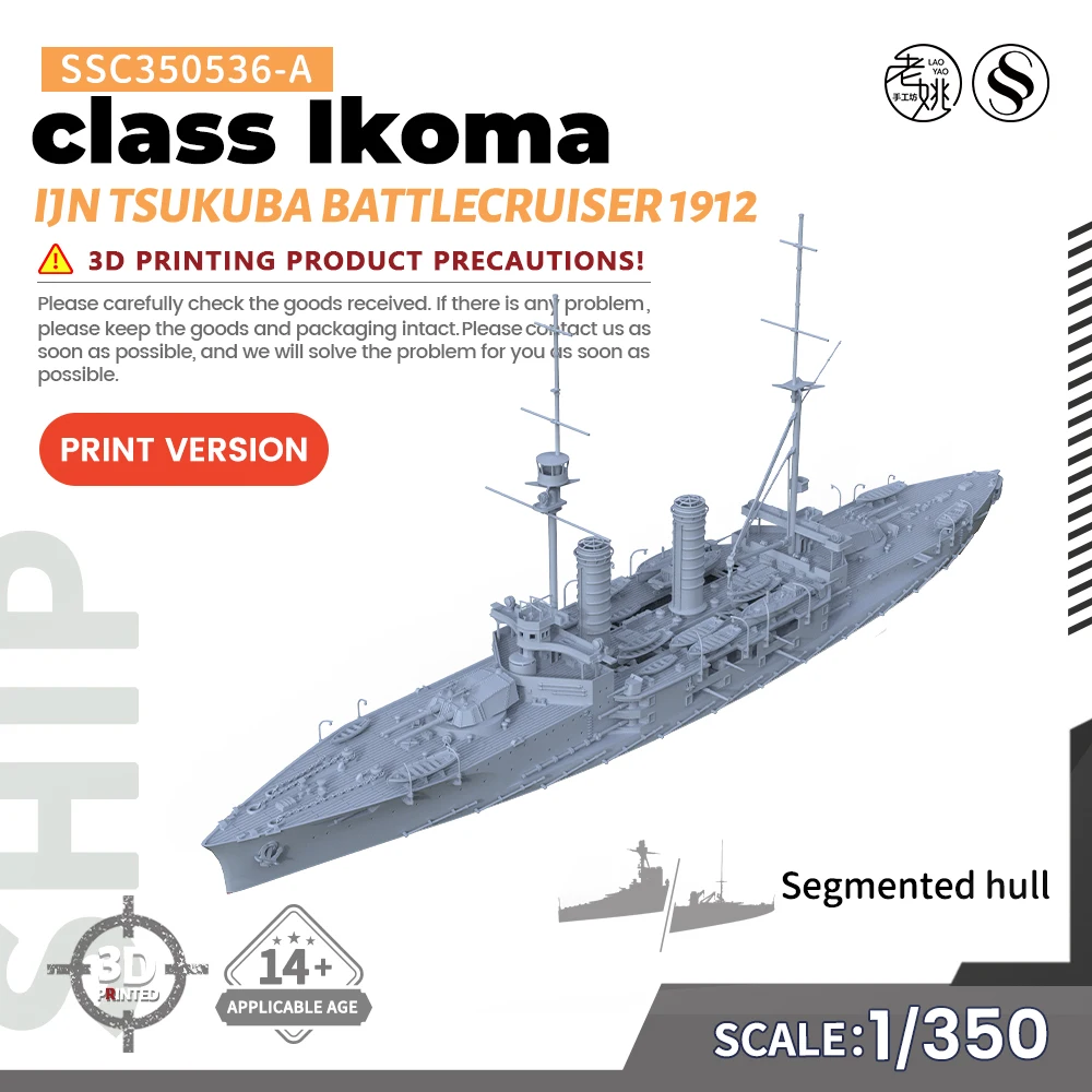 SSMODEL-SSC536-A-1-350-Military-Model-Kit-IJN-Tsukuba-class-Ikoma ...