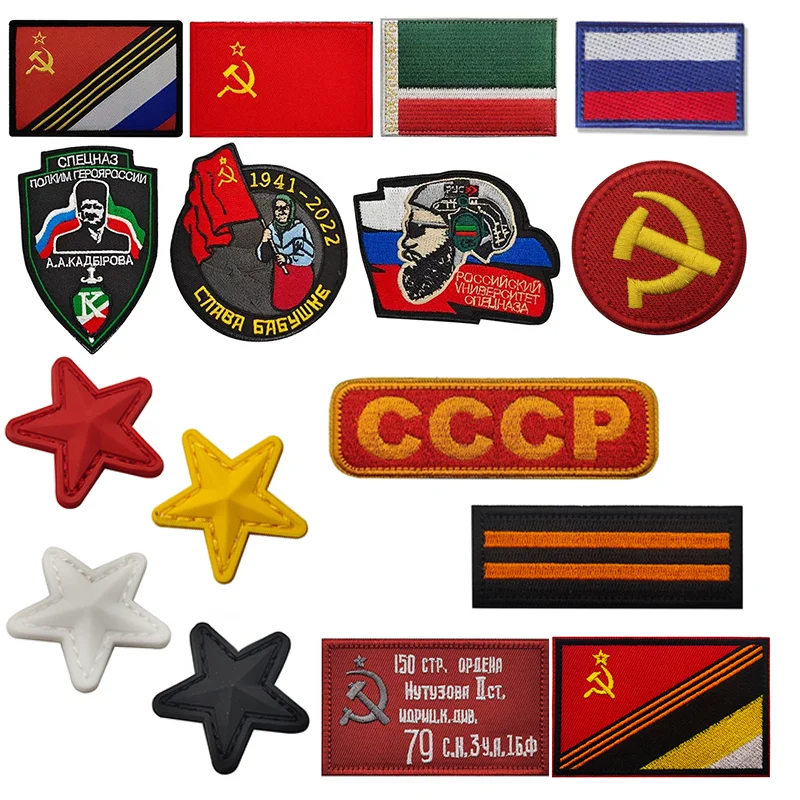 Soviet-Union-CCCP-Flag-Embroidered-USSR-Patches-Badge-Russia-Russian ...