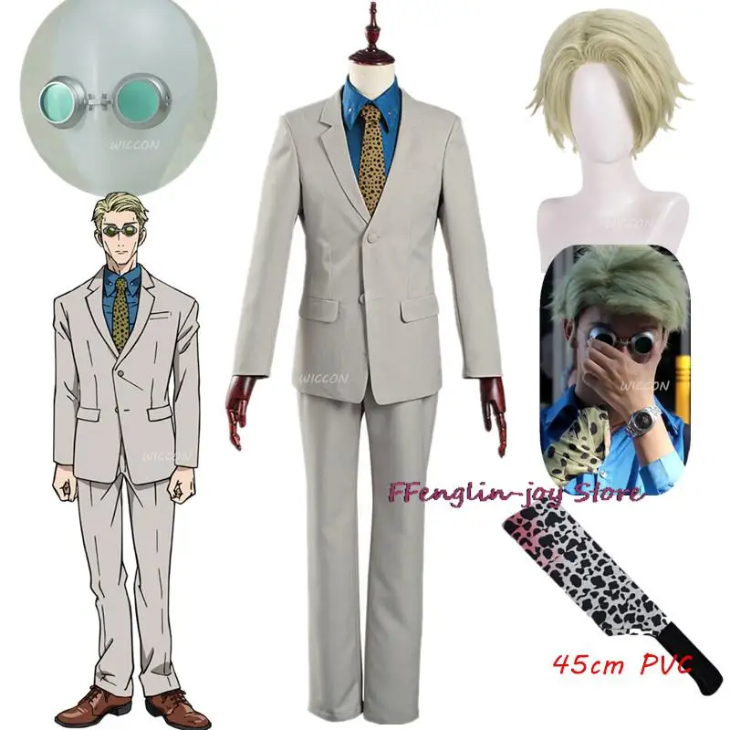 Anime-Nanami-Kento-Cosplay-Costume-Suit-Belt-Glasses-Short-Wig ...