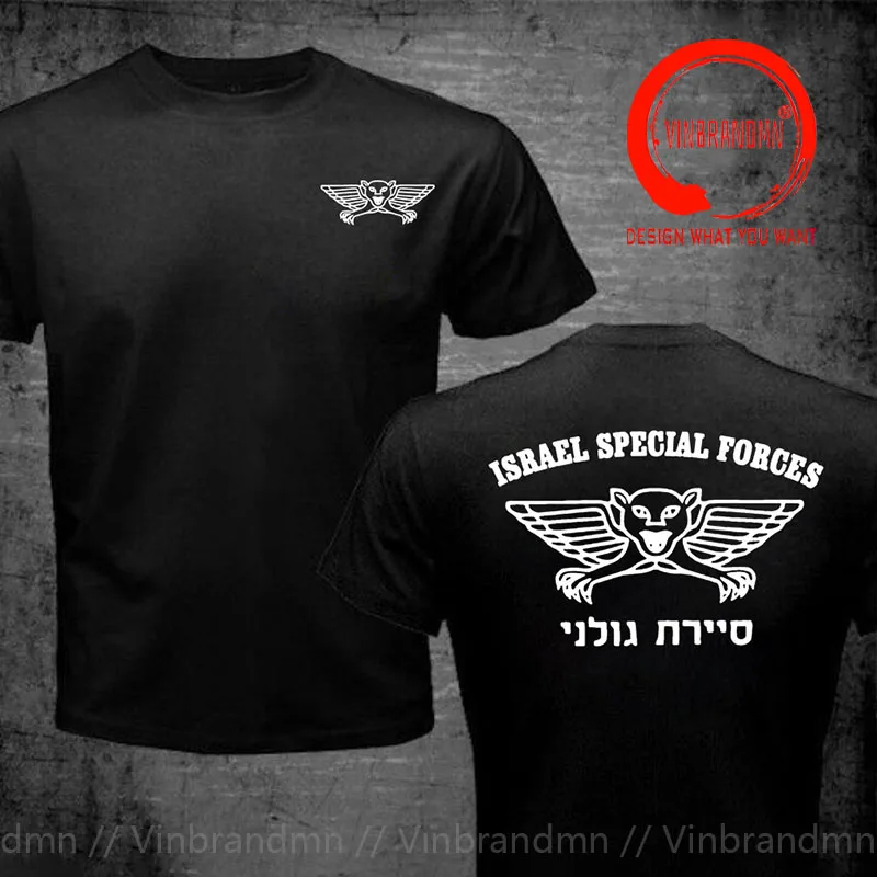 Israel-IDF-Defense-Forces-T-Shirt-Israel-Jewish-Military-Zahal-Golani-T ...