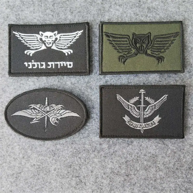 Israeli-Flag-Embroidery-Patch-Judgment-Sword-Tactical-Command-Morale ...