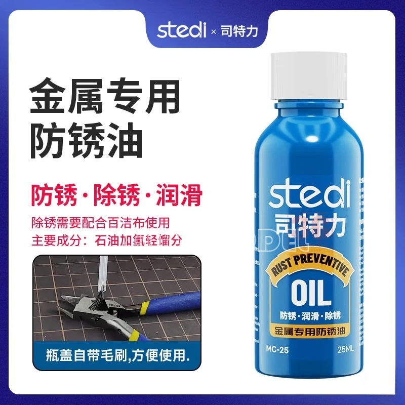 Stedi MC25 Metal Scissors Anti-rust Lubricant Nozzle Pliers Maintenance ...