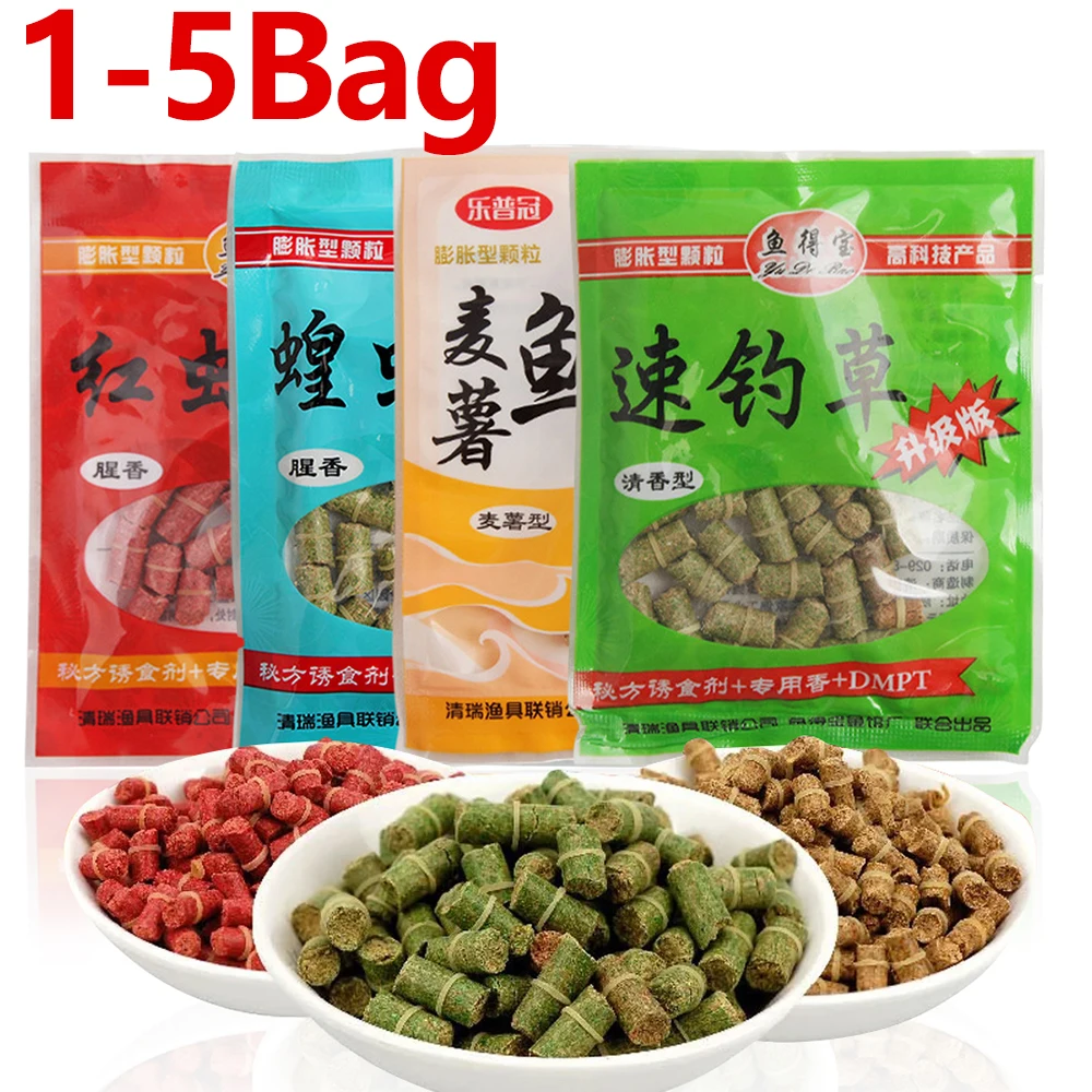 1-5bag-Grass-Carp-Bait-Lure-Formula-Insect-Particle-Boilie-Pellets-Hook ...