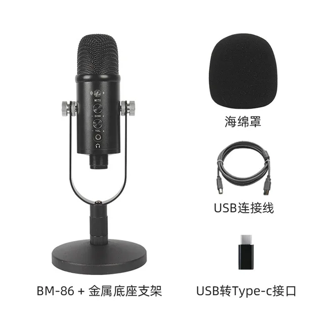 USB capacitive microphone set for home computer recording game high ...