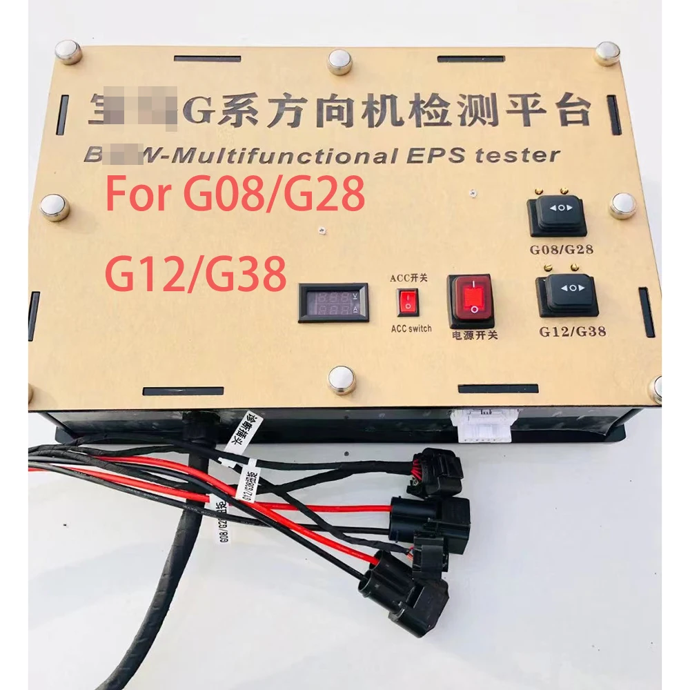 Multi-Function-EPS-System-Diagnostic-Test-Platform-For-BMW-G-Series-G08 ...