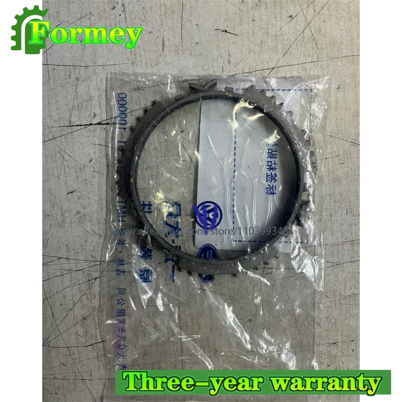 0DE/0DL/0BH/0DW/0AK/0BT Synchro Ring DQ380 DQ381 DQ500 DQ501 DQ501 to ...