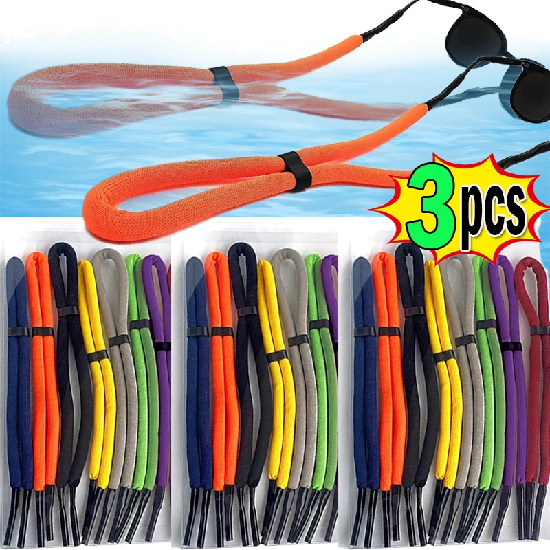 1-3Pcs-Floating-Foam-Chain-Eyeglasses-Straps-Sunglasses-Chain-Sports ...