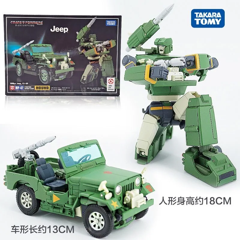 Takara-Tomy-MP-47-Hound-Jeep-Transformers-Toys-Figuras-de-a-o ...