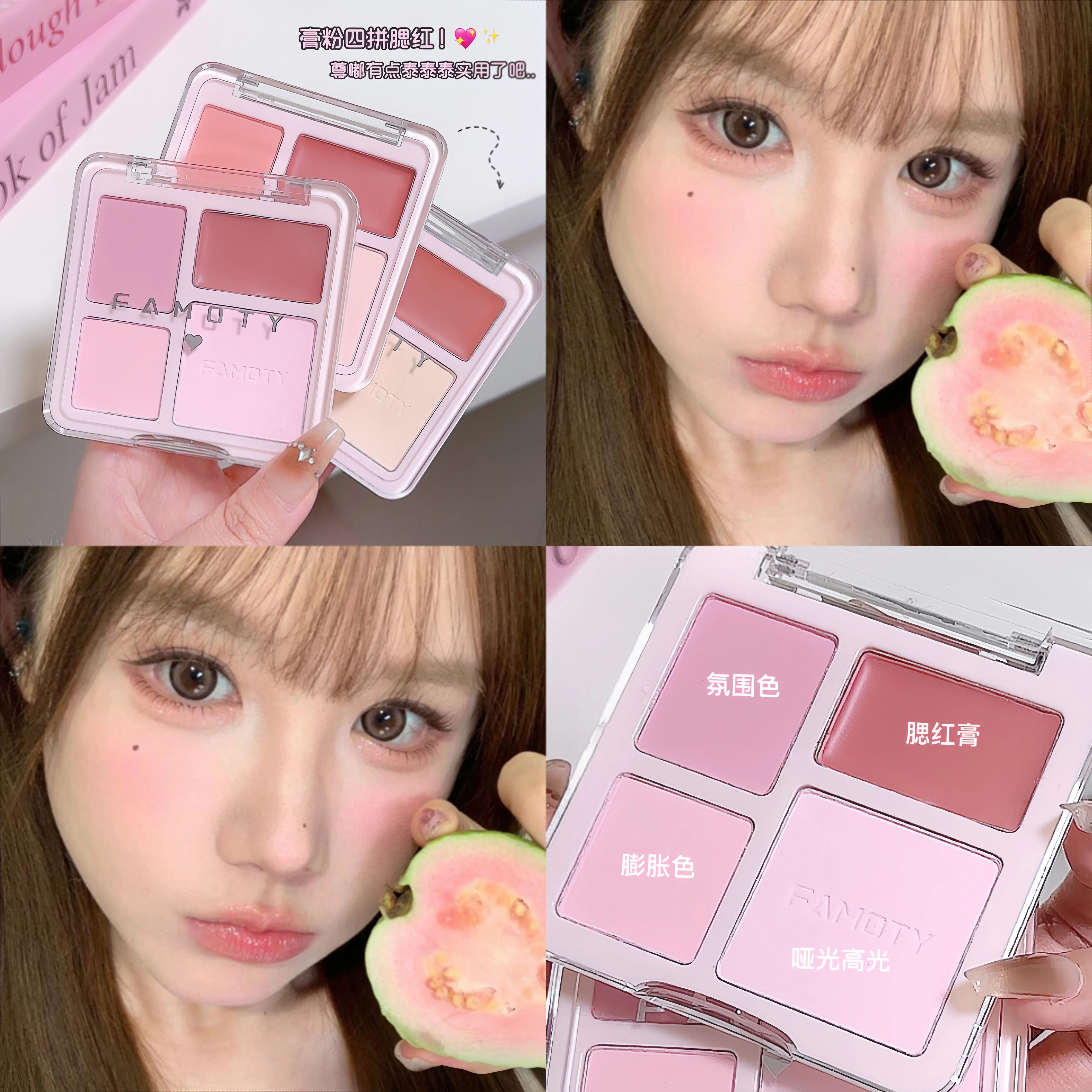 4 Color Blush Palette Rose Hawthorn Cheek Tint Blusher Powder Natural ...