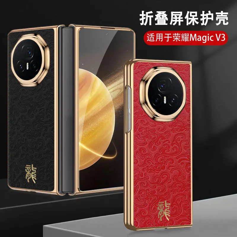 For Honor Magic V3 VS3 Case Luxury Dragon Pattern Folding Business ...