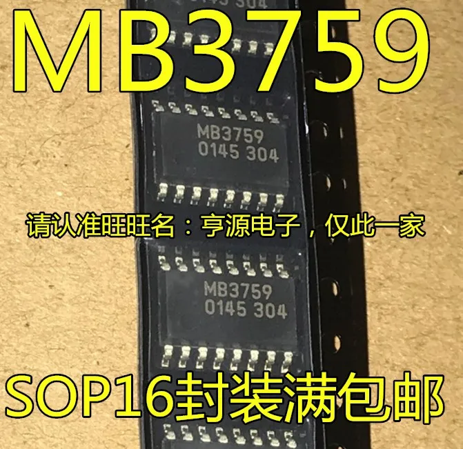 5pieces-MB3759PF-MB3759-SOP16-IC.jpg