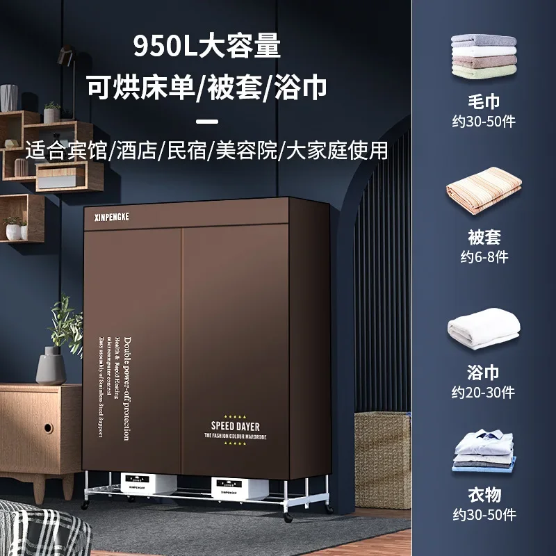 3000W-Dryer-Household-Drying-Clothes-Quick-Drying-Drying-Quilt-Folding ...