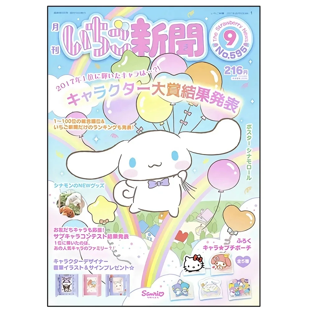 Sanrio-Kuromi-Hello-Kitty-Magazine-Poster-Home-Decor-Room-Decoration ...