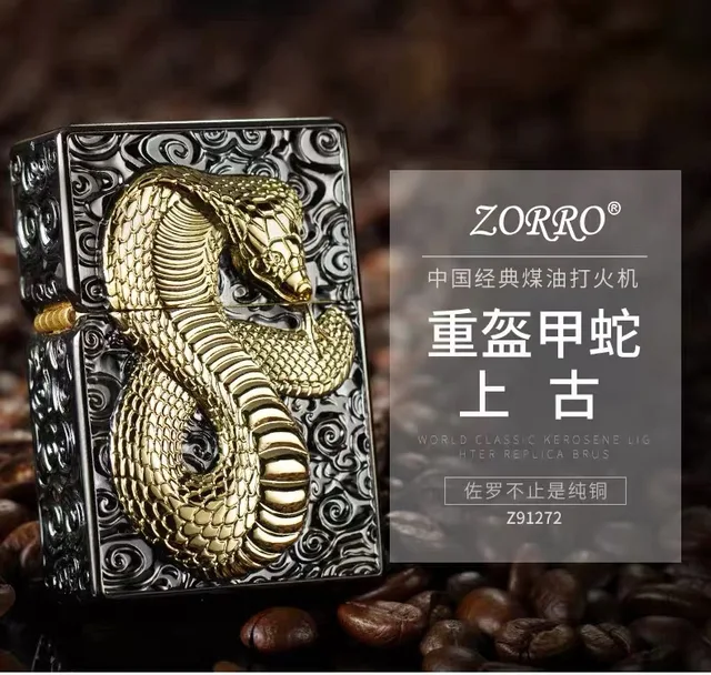 ZORRO Classic Kerosene Windproof Lighter Metal Heavy Armor King Cobra ...