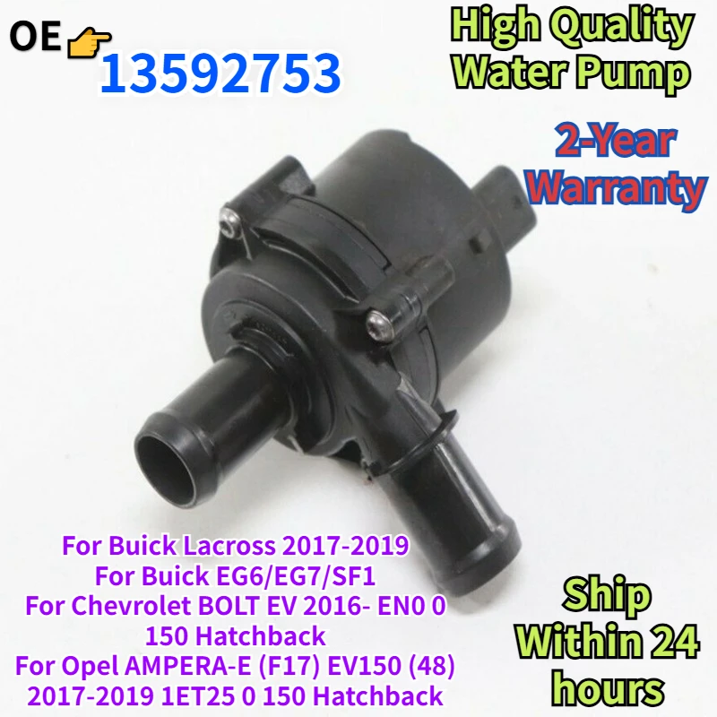 12V-13592753-For-Buick-Lacross-EG6-EG7-SF1-Chevrolet-BOLT-EV-Opel ...
