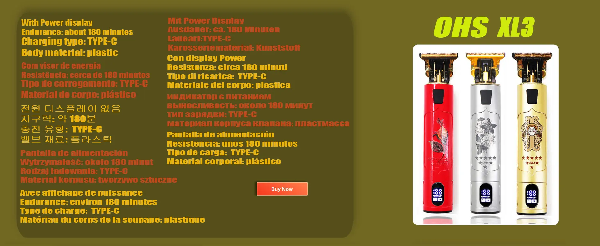 [(100018786)OHS SL1 Skull]