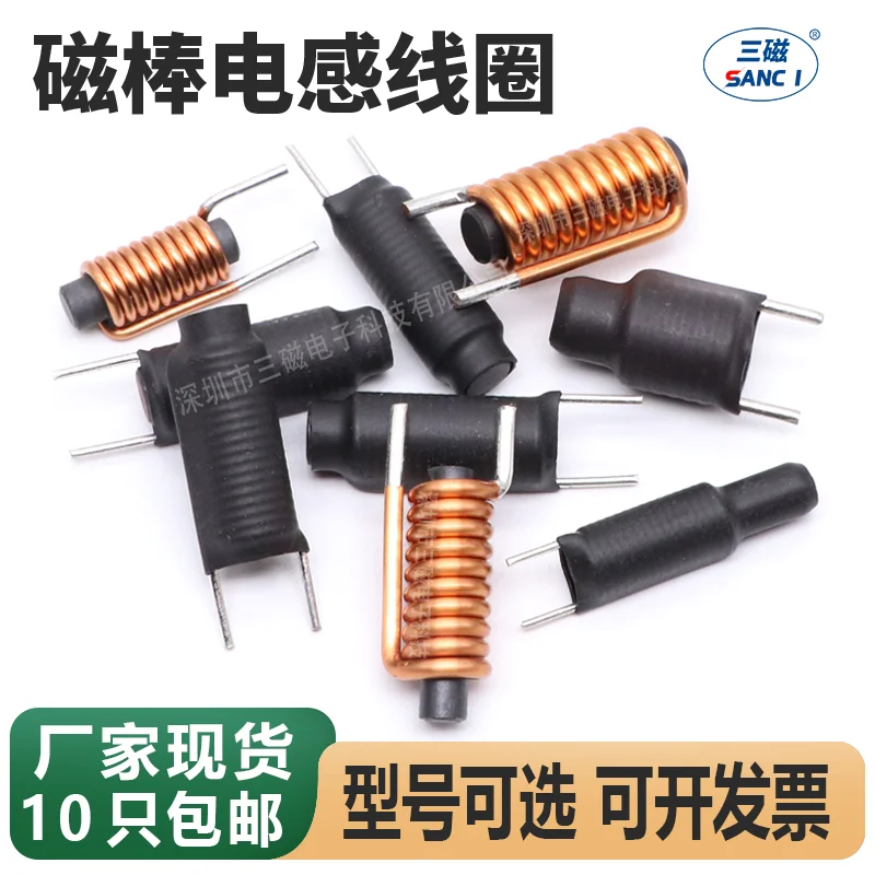 Magnetic Rod Inductance 1uh 1R5 2R2 3R3 4R7 Rod Pin Inductance Coil DC ...