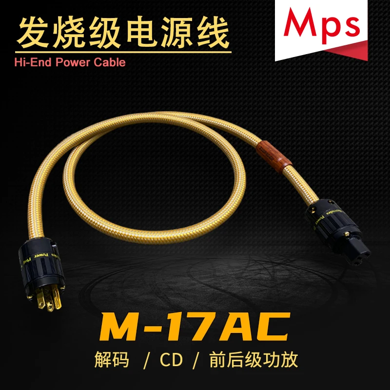 Taiwan-MPS-power-cord-M-17AC-99-9999-OCC-gold-plated-US-standard-plug ...