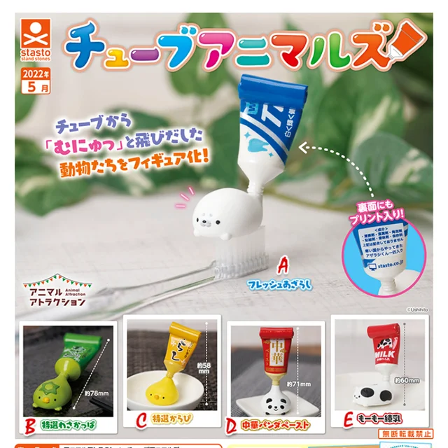 Original StaSto Capsule Toys Cute Anime Figurine Panda Squeeze The ...