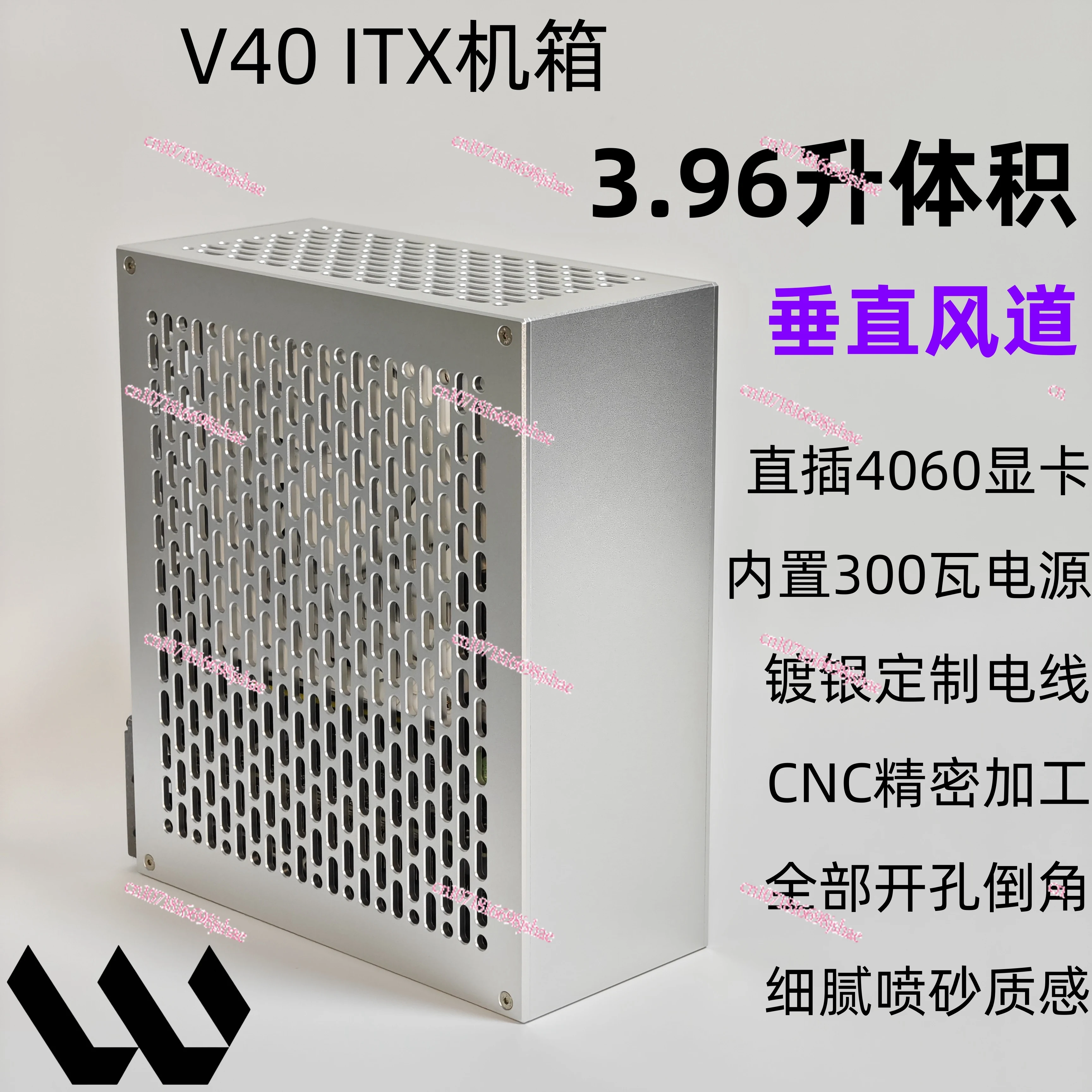 V40-Chassis-Direct-Plug-4060-Graphics-Card-ITX-Chassis-Built-in-300W ...