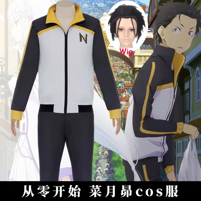 Subaru Natsuki Rezero Anime Cosplay Costume Sportswear Re: Zero Kara ...