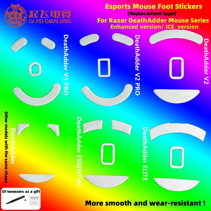 2-Set-Mouse-Feet-Skates-For-Razer-DeathAdder-V2-V3-PRO-ESSENTIAL-ELITE ...