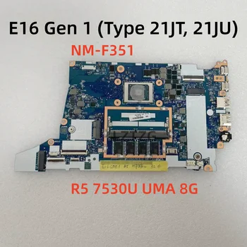 NM-F351 레노버 E16 Gen 1 노트북 마더보드 CPU R5-7530U, 8G UMA 5B21L75623