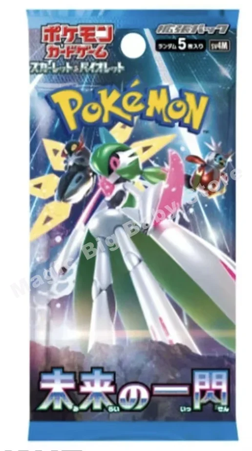 Original PTCG Trading Cards Game Japanese Zhu&Purple All Series Strange ...