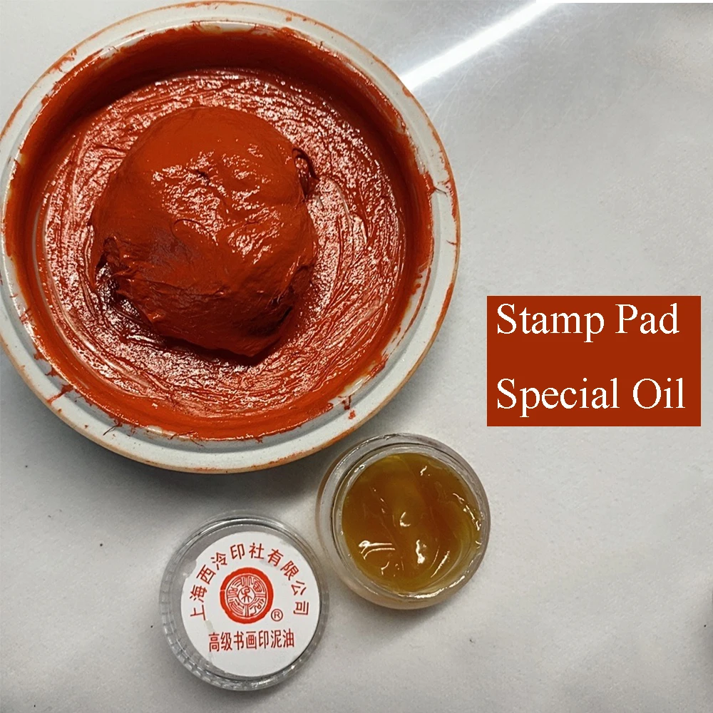 Stamp Seal Paste Oil Cinnabar Stamp Pad Lubricating Add Oil To Ink Pad ...