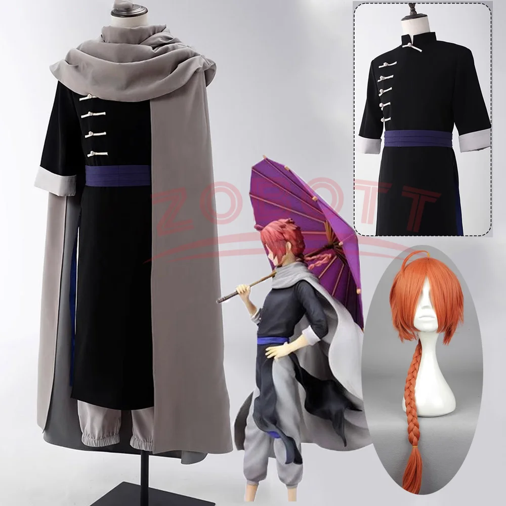 Kamui Cosplay Costume Wig Anime Gintama Uniform Cloak Red Hair ...