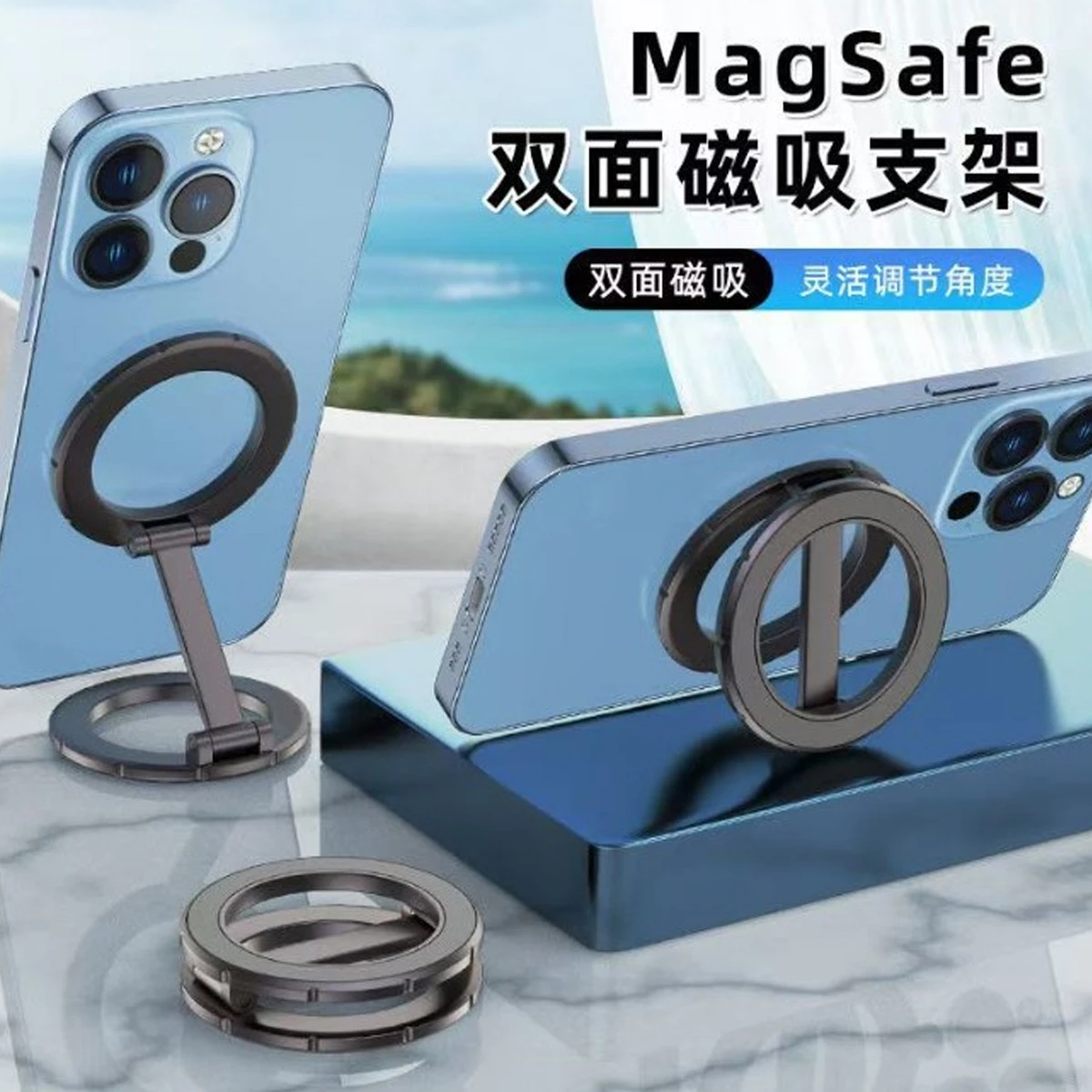 Double Magnetic Cell Phone Ring Holder Compatible with iPhone 16 12 13 ...