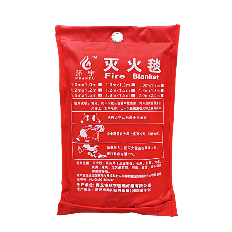 150cm x 150cm Fiberglass Fire Blanket 1.5M Fire Flame Retardant ...