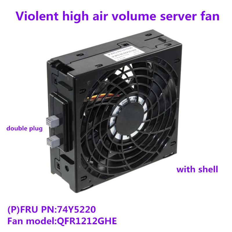 Original 74Y5220 server fan with shell double plug QFR1212GHE 12V 2.7A ...