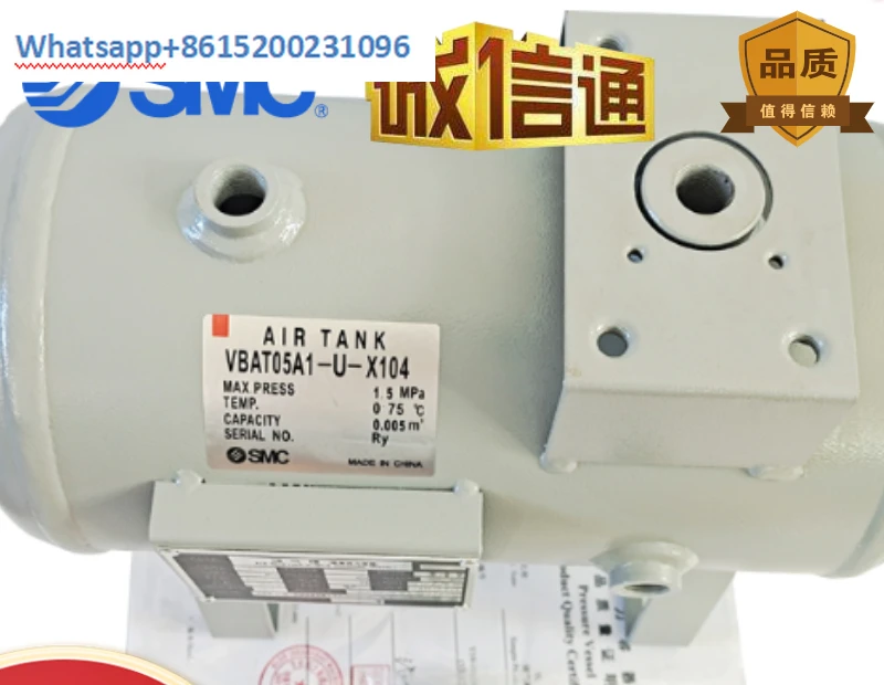 Réservoir de stockage de gaz VBAT05A1/VBAT10A1/VBAT20A1/VBAT38A1-U-X104 ...