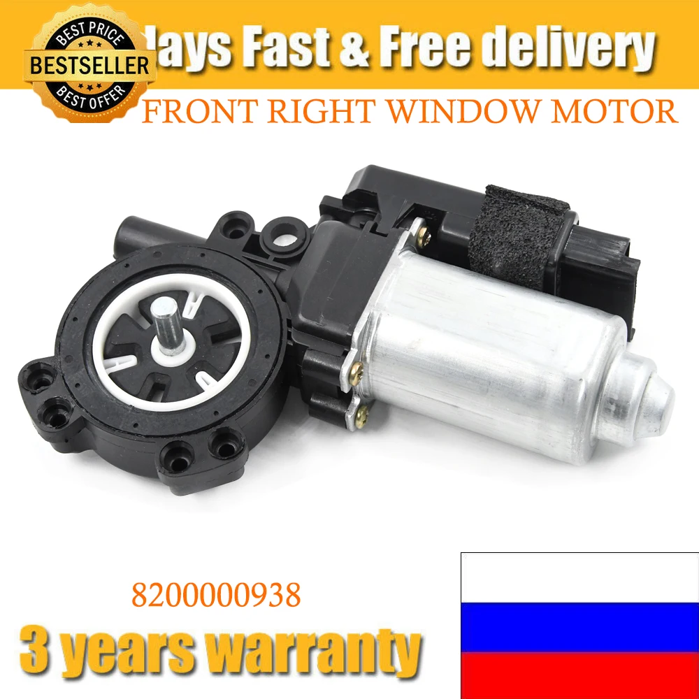 Novo-motor-da-janela-dianteira-direita-m-dulo-temic-para-renault-clio-3 ...