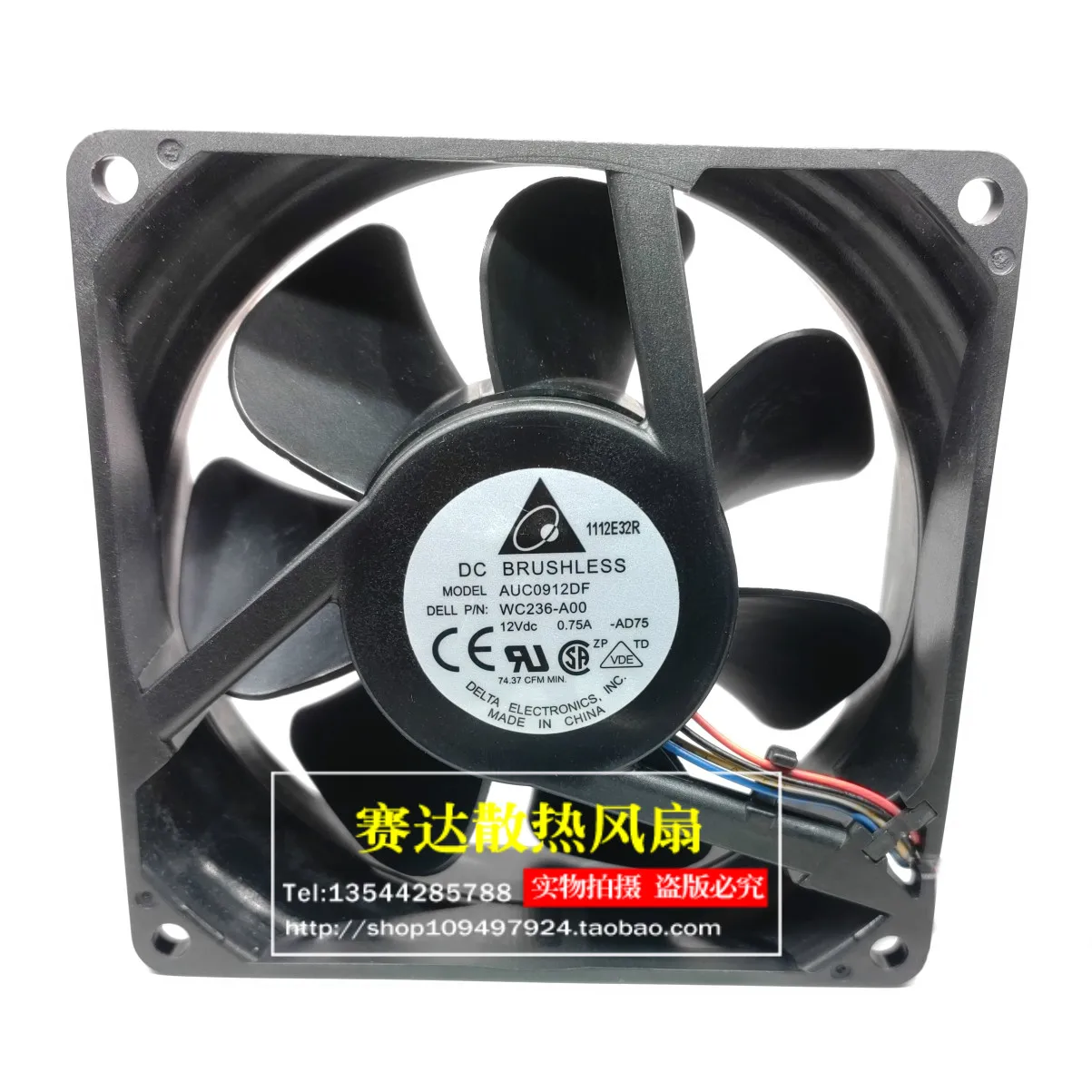 Original-AUC0912DF-12V-0-75A-9032-four-wire-chassis-high-airflow-fan.jpg
