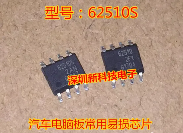 3Pcs-for-TLE6251DS-6251DS-62510S-Automobile-Computer-Board-CAN ...