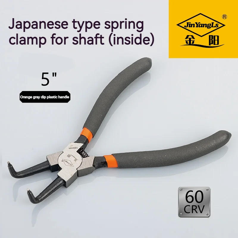 1pcs-5-inch-Snap-Ring-Pliers-Set-Internal-External-Circlip-install ...
