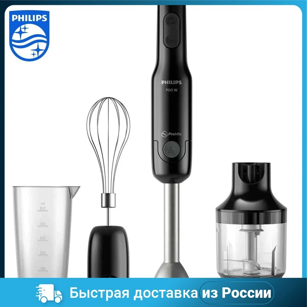 Philips Hand Blender With Chopper