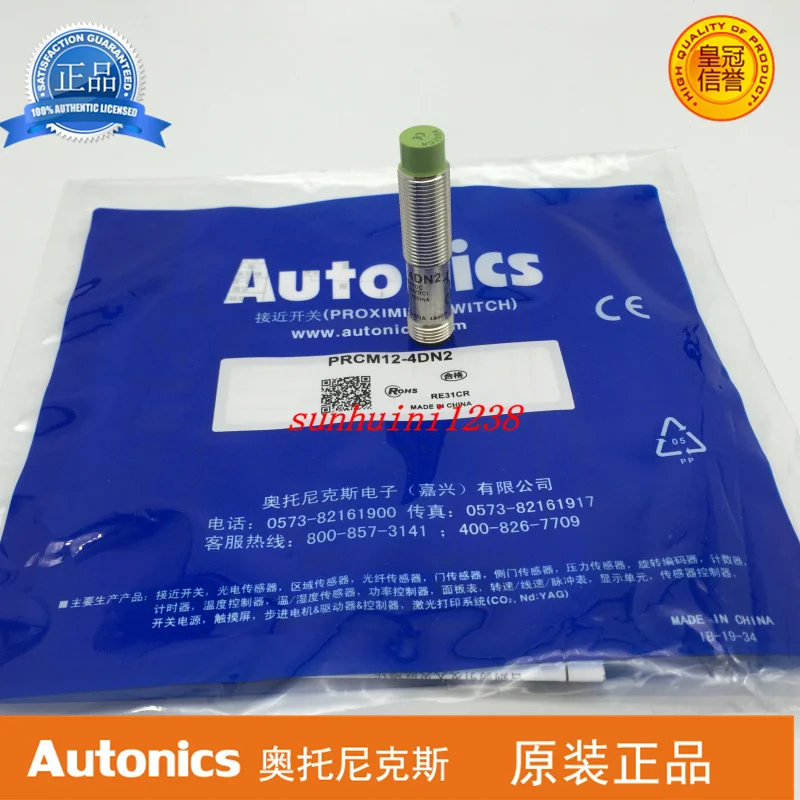 PRCM12-4DN-PRCM12-4DP-PRCM12-4DN2-PRCM12-4DP2-Proximity-Switch-Sensor ...