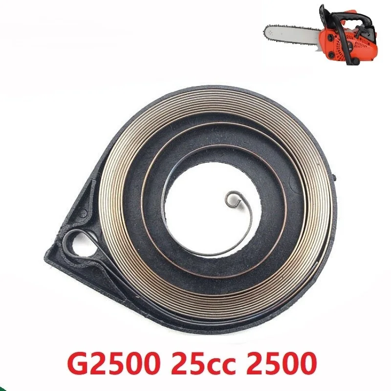 1pcs Chinese Chainsaw 2500 25cc Starter Recoil Spring for Zenoah ...