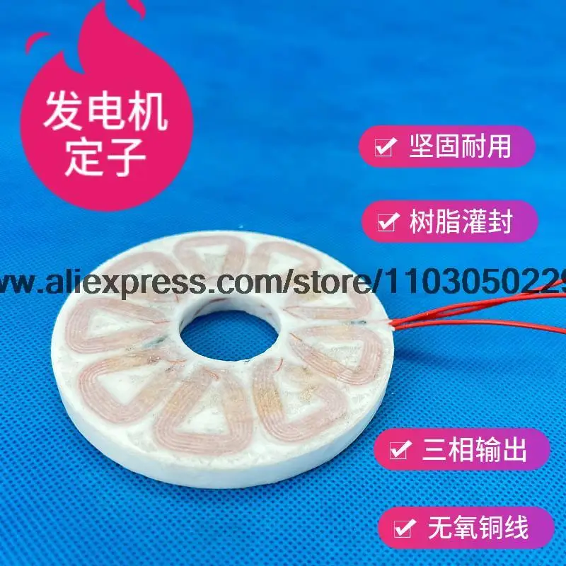 Quality-Guarantee-Miniature-Disc-Generator-Coreless-Generator-Coil-Coil ...