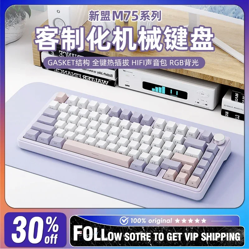 Xinmeng M75 Pro Mechanical Keyboard Wireless Three Mode Gasket Hot Swap ...